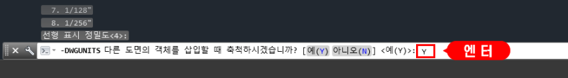 오토캐드 팁 오토캐드autocad 밀리미터 단위 도면 → 인치 단위 도면으로 변경하기 네이버 블로그